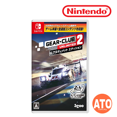 Gear Club Unlimited 2 for Nintendo Switch (JPN)